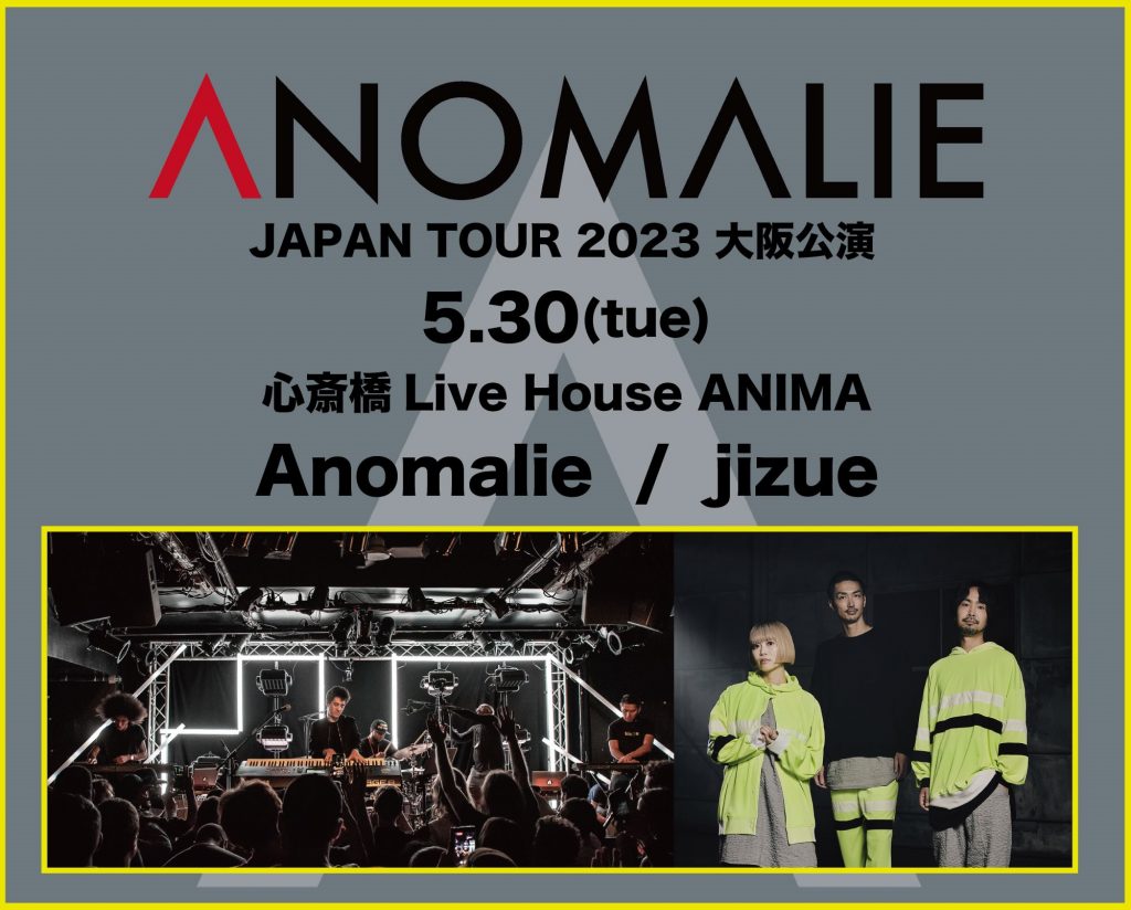 Anomalie Japan Tour 2023 | ANIMA