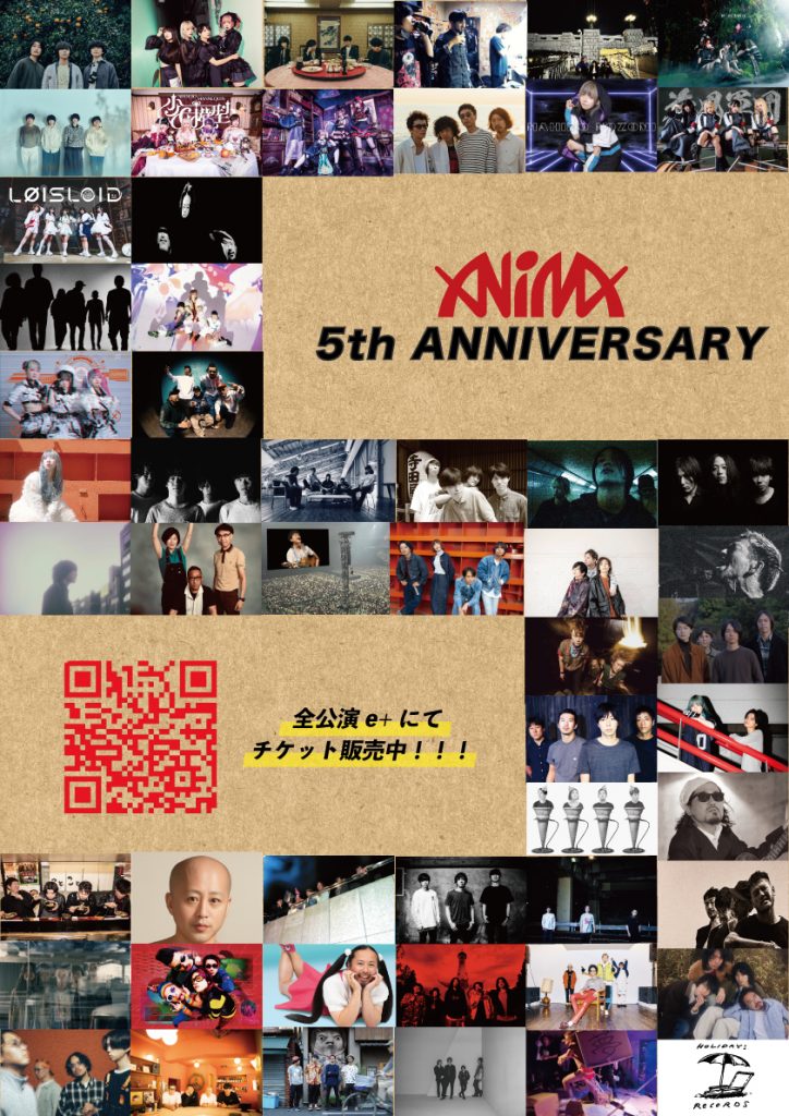 LiveHouseANIMA (ライブハウスアニマ)