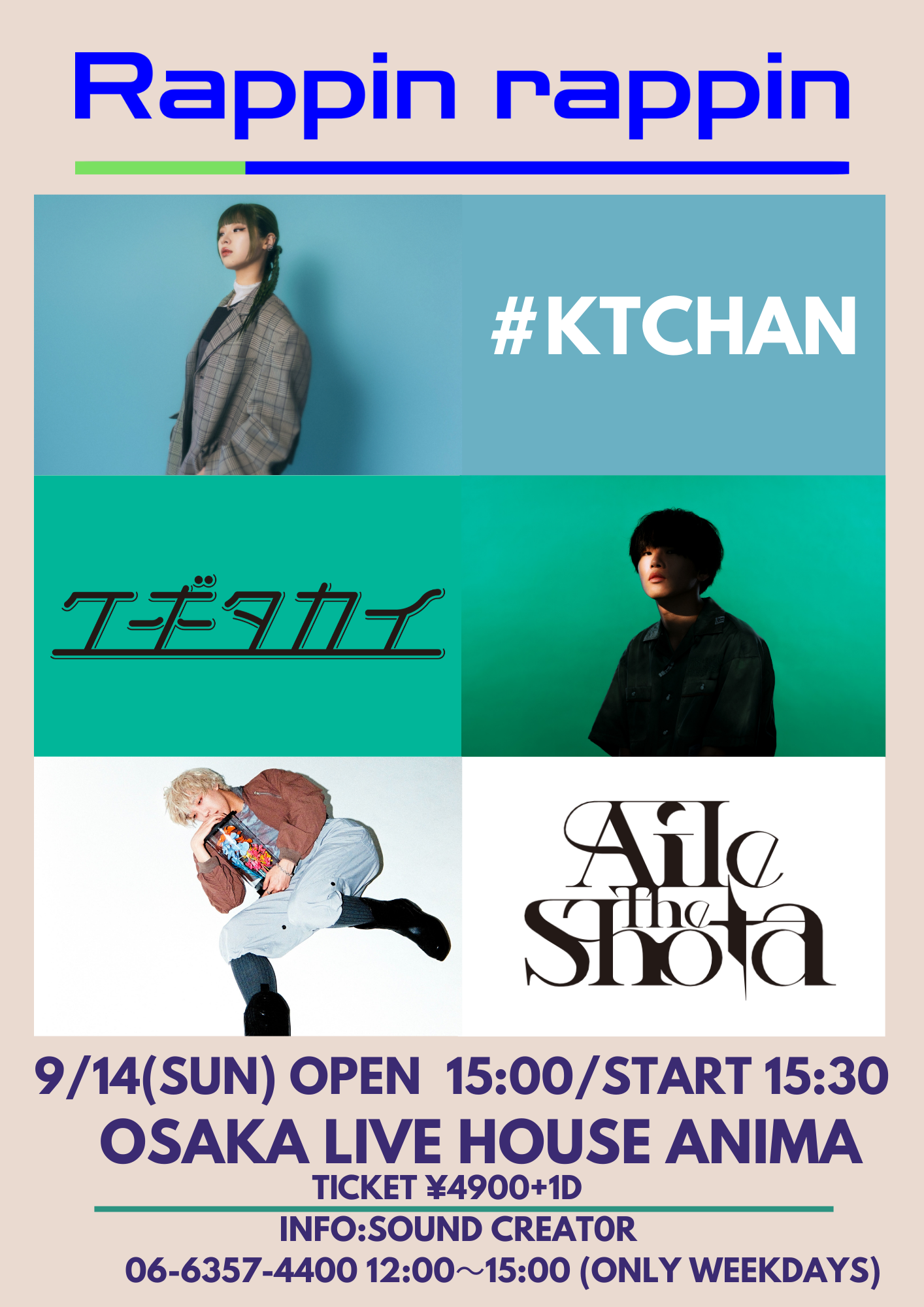 Rappin rappin | ANIMA